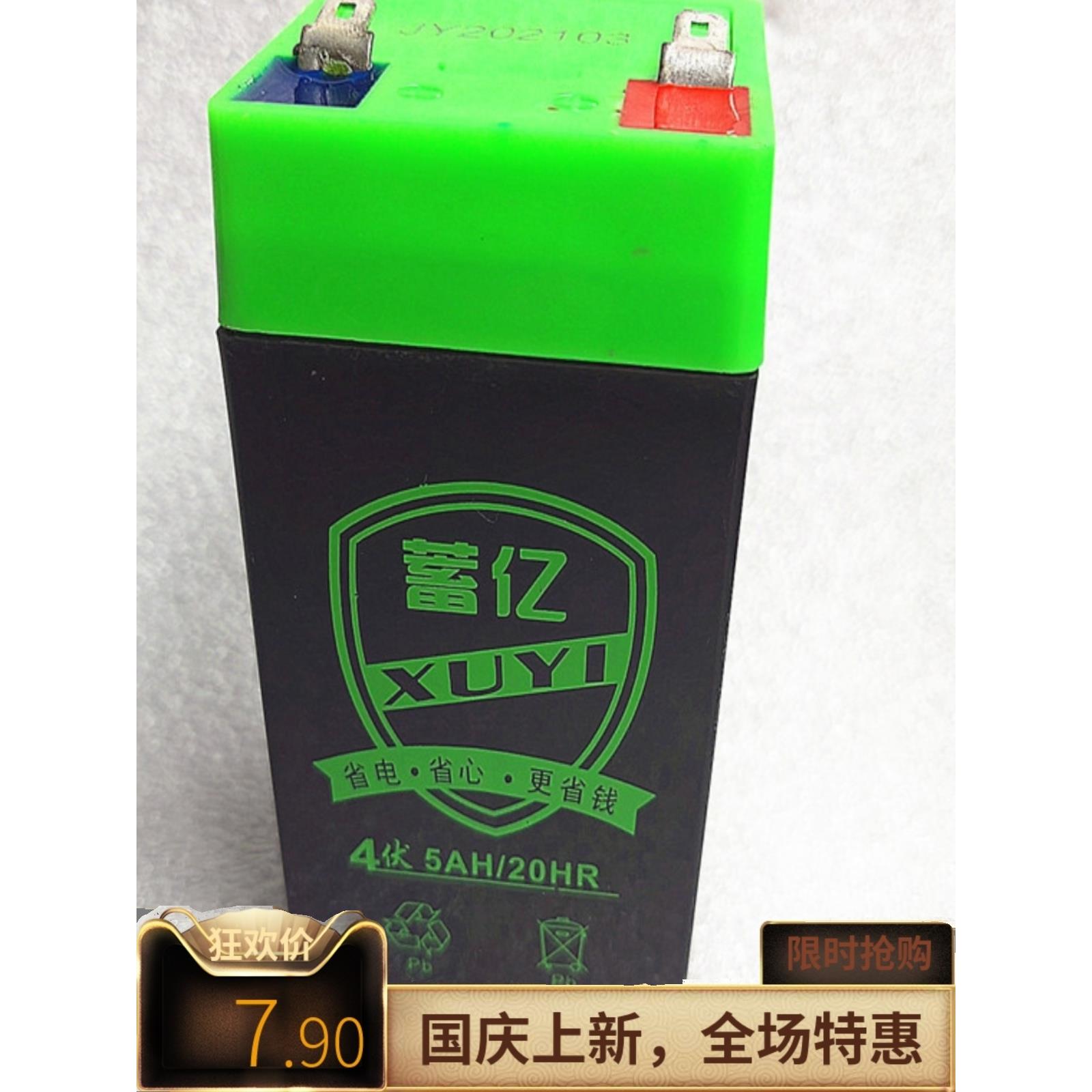 大红鹰电子秤蓄电池蓄亿超威石墨烯蓄电池4V 6V4ah5A6A铅酸蓄电池
