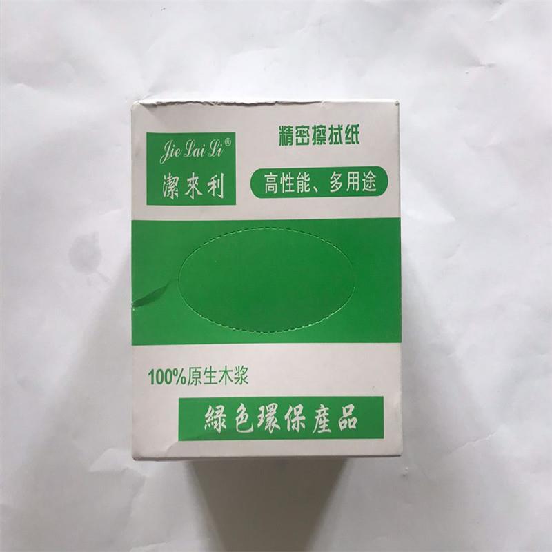无尘纸擦拭纸洁来利纸洁净纸镜头纸无尘擦拭纸无纺布纸1120擦拭纸