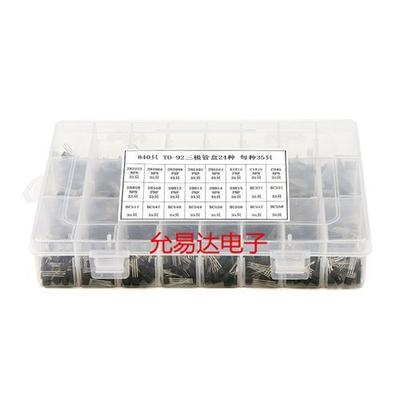 840只常用NPN三极管包PNP小功率TO-92晶体管8050 C945 8550 9014