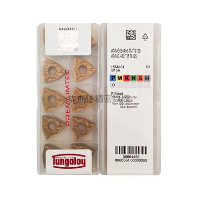 日本东芝泰珂洛 Tungaloy数控刀片 WNMG080408-TM T9125 加工钢件