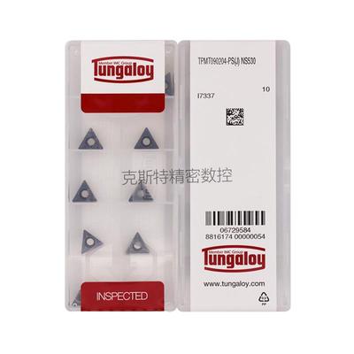 日本东芝泰珂洛 Tungaloy数控刀片 TPMT090204-PS NS530 NS9530