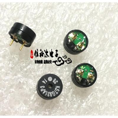 KSTG931AP Kingstate进口高音量微型9045无源磁性蜂鸣器92dB 2-4v