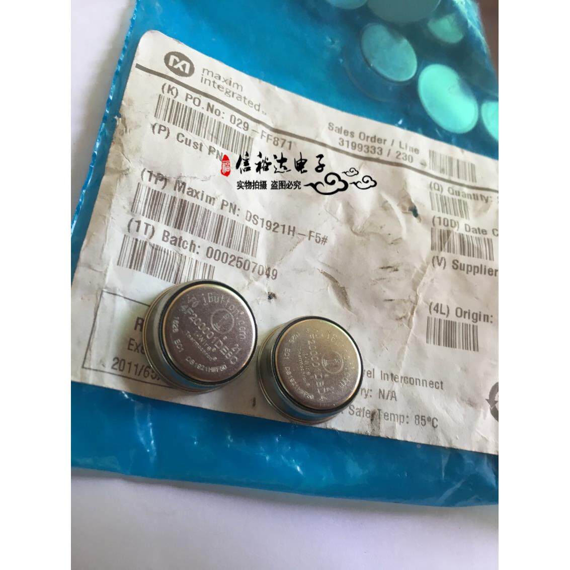 DS1921H-F5# iButton附件 存储器卡模块配件 MAX全新原装