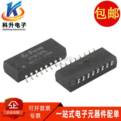 H1019NL SOP16 H1019 贴片网络隔离滤波器网络变压器全新原装现货