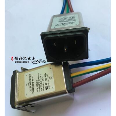 FN9222SB-15-07 SCHAFFNER进口  AC电源滤波尾座15A 250V尾插带线