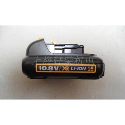 DEWALT得伟DCB125锂电池 10.8V 2.0AH安时 DCB115充电器DCB127