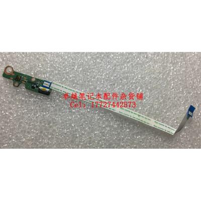 神舟战神 K610D-I5 I7 D2 K610D 海尔X3P 开关板 开机板 带线