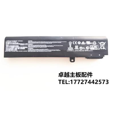 MSI 微星 MS-1799 GP72 7RD 电池 BTY-M6H