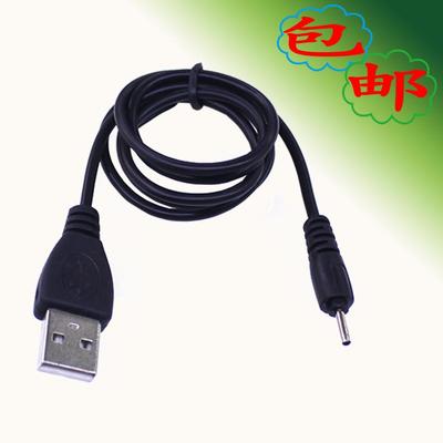 友基CV720压感笔充电线WH850高漫数位板8600PRO+1060手绘板充电器