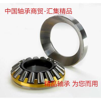 推力滚子轴承29420 29422 29424 29426 29428 29430 29432