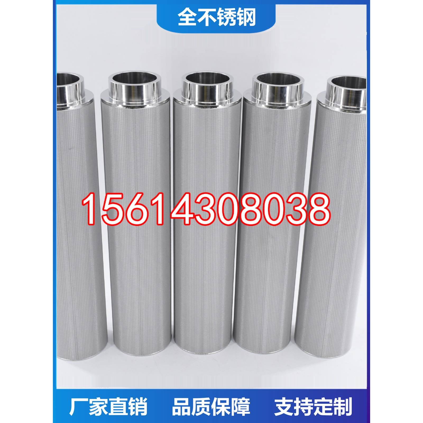 食品厂驼奶过滤器滤芯 2寸内丝不锈钢烧结网过滤器 900目304滤筒