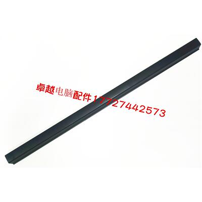 神舟K590S K650S K650C K660E G150TB G150TH TC 屏轴盖 压条