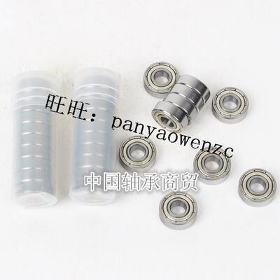 薄壁超薄轴承6700 6701 6702 6703 6704 6705 6706-2Z ZZ RS