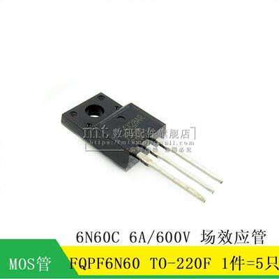 【MT】FQPF6N60C 6N60C 6A 600V TO-220F MOS场效应管  塑封 5只