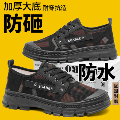 3522正品工作防砸防水女工地解放鞋透气耐磨防劳动劳保鞋男鞋胶鞋