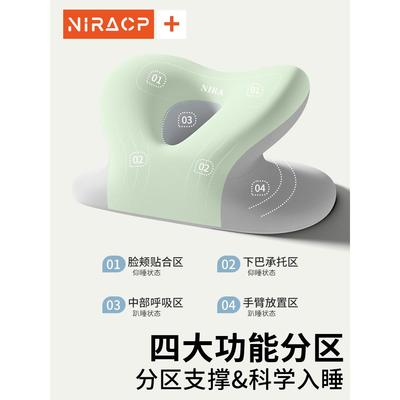 午睡办午公F979MHS9室午休小学生趴桌枕子睡觉觉儿童趴睡枕头