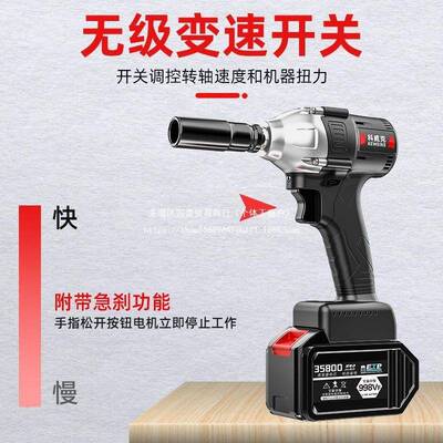 国大功德率无刷ALR电动扳手锂电充电扳修手扭力汽架子大工大风炮