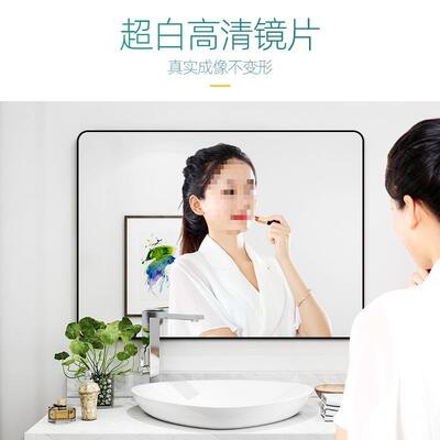 浴室镜子贴墙自粘40x6AAL0厘米厕5间0*0cm80790卫生所免打孔挂新