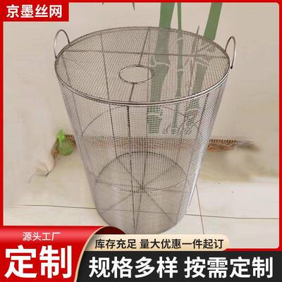 厂家洗不锈钢圆筐钢丝形清网筐金圆属提21354篮沥水消毒框网水泵
