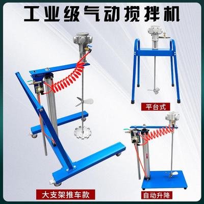 气动搅机手自动升GOK降胶水液体平台拌式化工业小型分散油漆动拌
