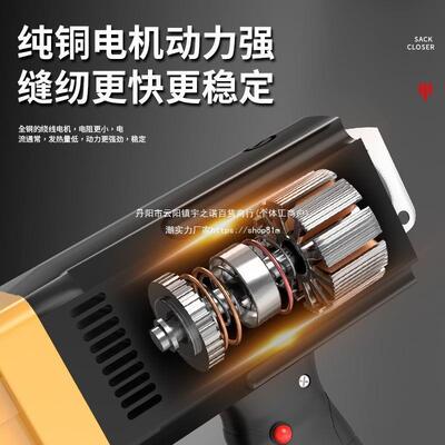 人牌缝包机动小型电手40478提手持飞封口全自动家手提式手动用其