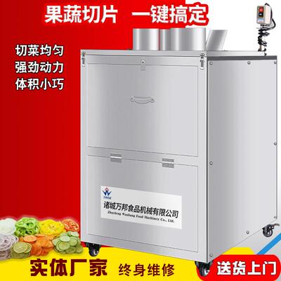 生产堂南14145瓜苦圆片切片机商用瓜片设备小型食不切锈钢竹笋切片机