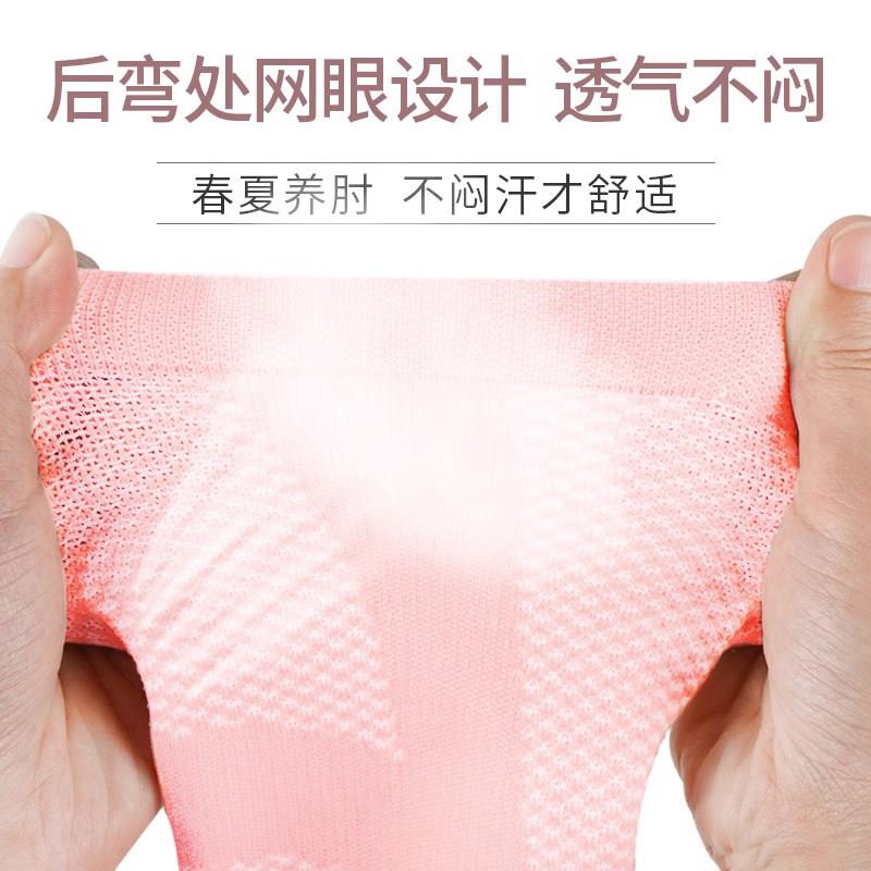 护肘节套疼痛专用女士健袖身运动关胳膊护套羽球毛护臂NLKS-192夏