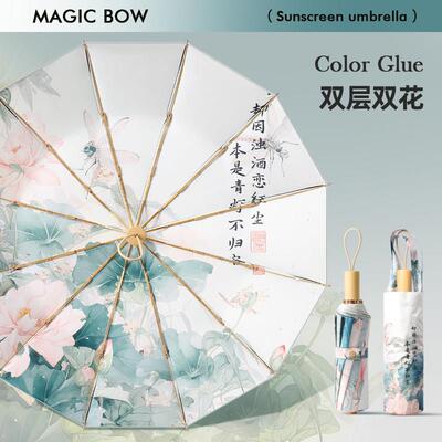 24骨双双层花遮阳防女折叠大号抗MG-20248风晴雨两用覆古晒紫外线