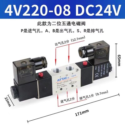 亚德客双电控电磁阀-08 4V120-x06 4V320-10 4V420-15双线圈阀
