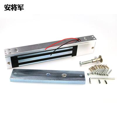 280kg单门信号反馈明装暗装12v磁力锁玻璃门铁门防水电磁锁门禁锁