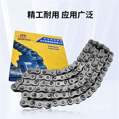 传动链条东华盾牌单双排345q6分1寸输送滚动链06B08AB10AB12AB16A