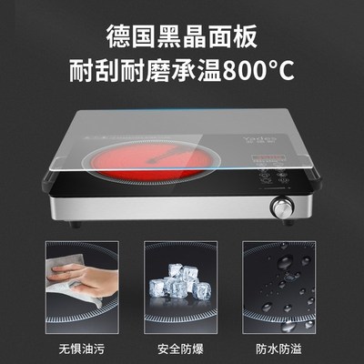 德国Yades亚德k斯电陶炉家用3500W电磁炉大功率光波炉商用新款煮