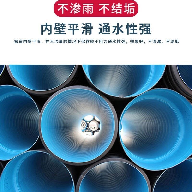 hdpe双壁波纹管钢带螺旋增强管市政中空缠绕污水管道排.水管克拉