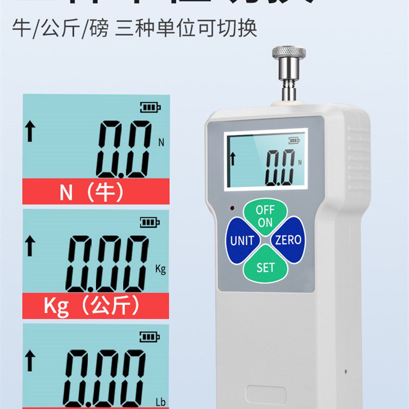 思为数显推拉g力计表指针式弹簧拉压力测试仪试验机电子测力器工