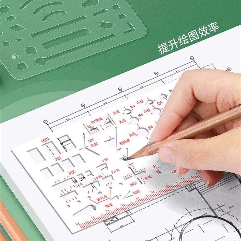 圆规专业机械制图绘图工具套装大学生制图工具包尺规理科工科测绘