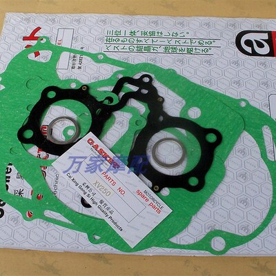 速发天王太子XV250车XV125-缸体QJ250气H摩托车全/大修密封纸垫