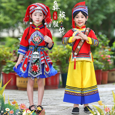 速发儿童彝族服装套新装款云南四川凉山民数少族服饰改良舞蹈演出