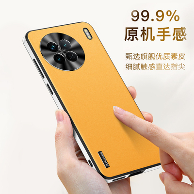 vivox90手机壳防摔素皮全包边