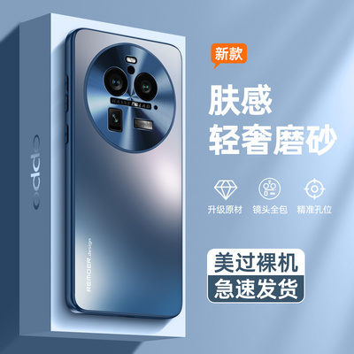 oppofidnx6手机壳高级感全包边