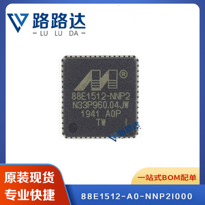 88E1512-A0-NNP2I000 QFN56 以太网收发器 芯片 贴片 提供BOM配单
