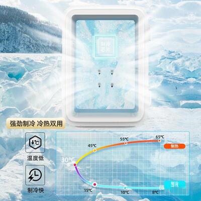 室新款办车载19418小冰箱宿用mini小型冰柜一人桌舍面迷你科敏公2