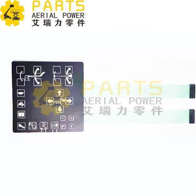 售吉尼贴膜升降配CUX件机出高空作业车贴纸零件号50811GT