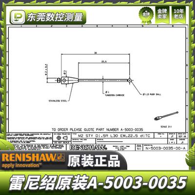 原NAPI装雷尼绍A-55003-0035RE测ISHAW三坐标针1.宝石球×30长M2