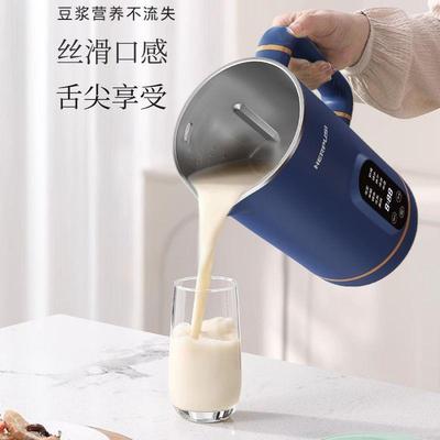 豆现浆机家用全动免煮智能豆浆机代破壁机一体一DZJ机包邮自件起