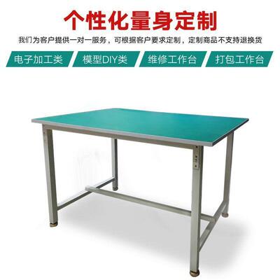 电工作台带灯生产车间流防水静51513线操作台工桌打包桌多功能维