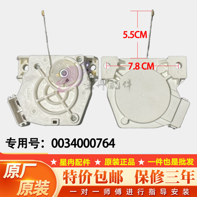 神童洗衣机排水牵引器