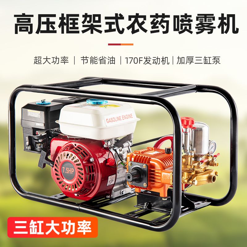 汽油打药机四冲程担架式大功率机动高压农用果园农药喷雾机