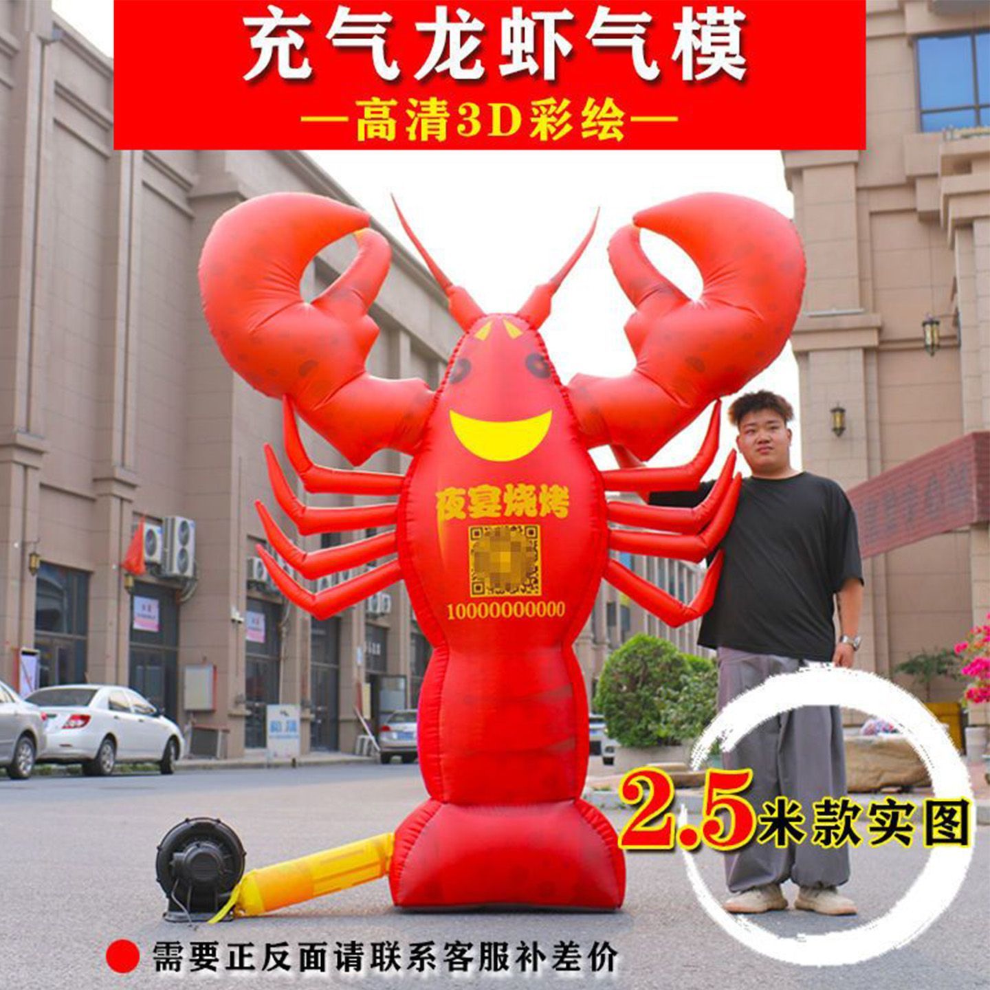 龙虾节 仿真龙虾气模 餐饮美食节日庆典充气龙虾拱门拍照神器