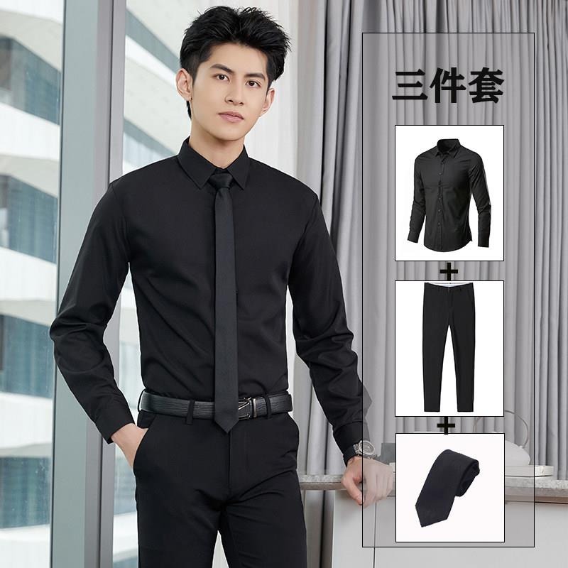 衬衫西裤套装男求职正装修身公务员面试上班服毕业黑色KTV工作服