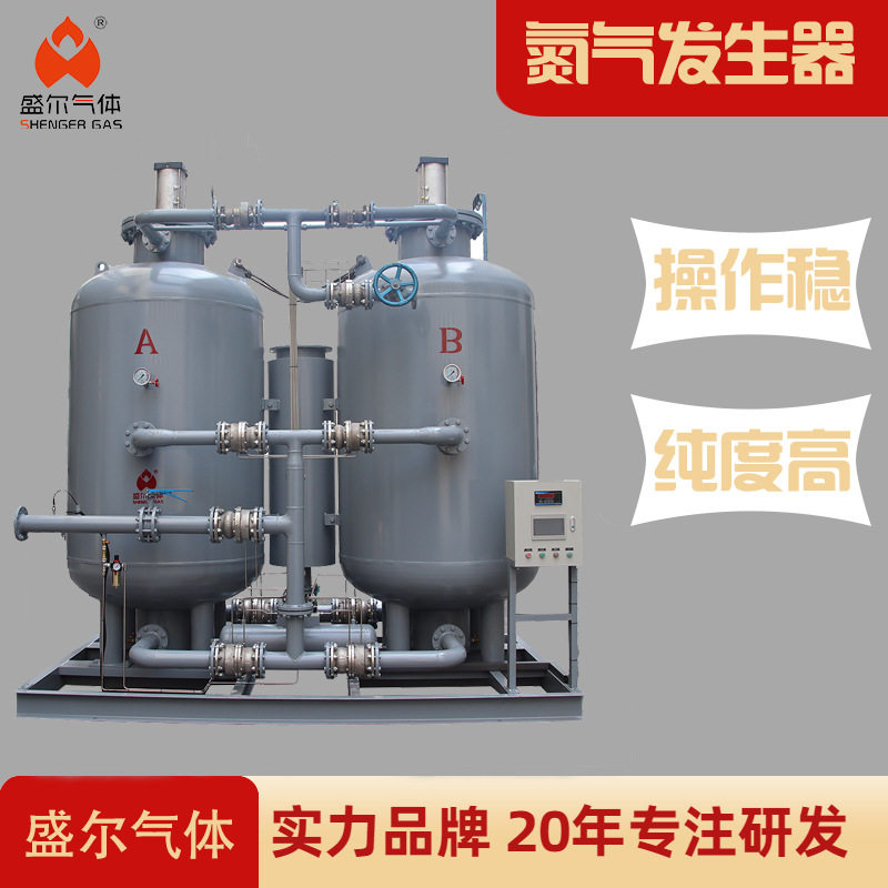 空分设备 制氮机厂家 工业制氮机 大型制氮机 小型制氮机